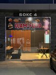Djam-food (Chechenskaya ulitsa No:9), fast food  Urus‑Martan'dan