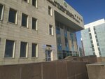 Interdepartmental Settlement Center for Social Payments (No:347к1, Nauryzbai City Administrative District, Shuǵyla shaǵyn aýdany), sosyal yardım kuruluşları  Almatı'dan