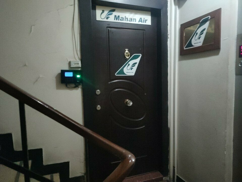 Havacılık şirketleri Mahan Air, İstanbul, foto