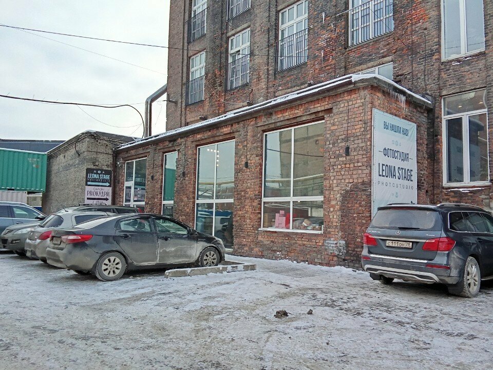Kırtasiyeler LeonaBureau, Saint‑Petersburg, foto