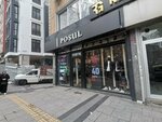 Posul (İstanbul, Fatih, Turgut Özal Millet Cad., 66A), giyim mağazası  İstanbul'dan