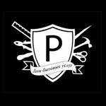 Реставрация обуви и кожаных изделий (Prostornaya ulitsa No:5к1, Urban-type Settlement of Putilkovo), metal eşya tamircileri  Moskova ve Moskovskaya oblastından