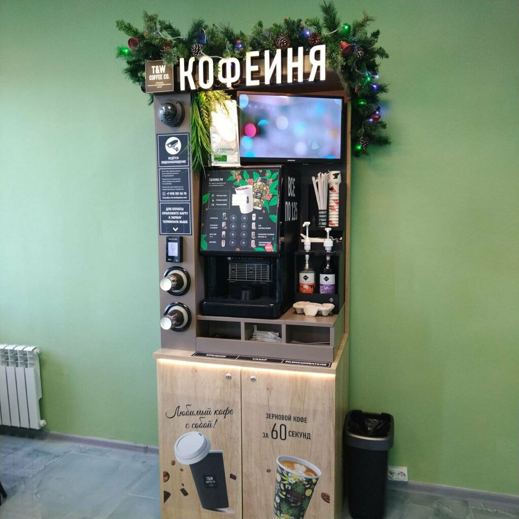 Al götür kahve Take&Wake Coffee, Sevastopol, foto