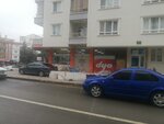 Hatipoğlu Kasap (Ankara, Etimesgut, Piyade Mah., Atilla Eşer Cad., 25), kasap, şarküteri  Ankara'dan