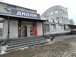 Payment terminal (Mashinostroiteley street No:51), ödeme terminali  Voronej'den