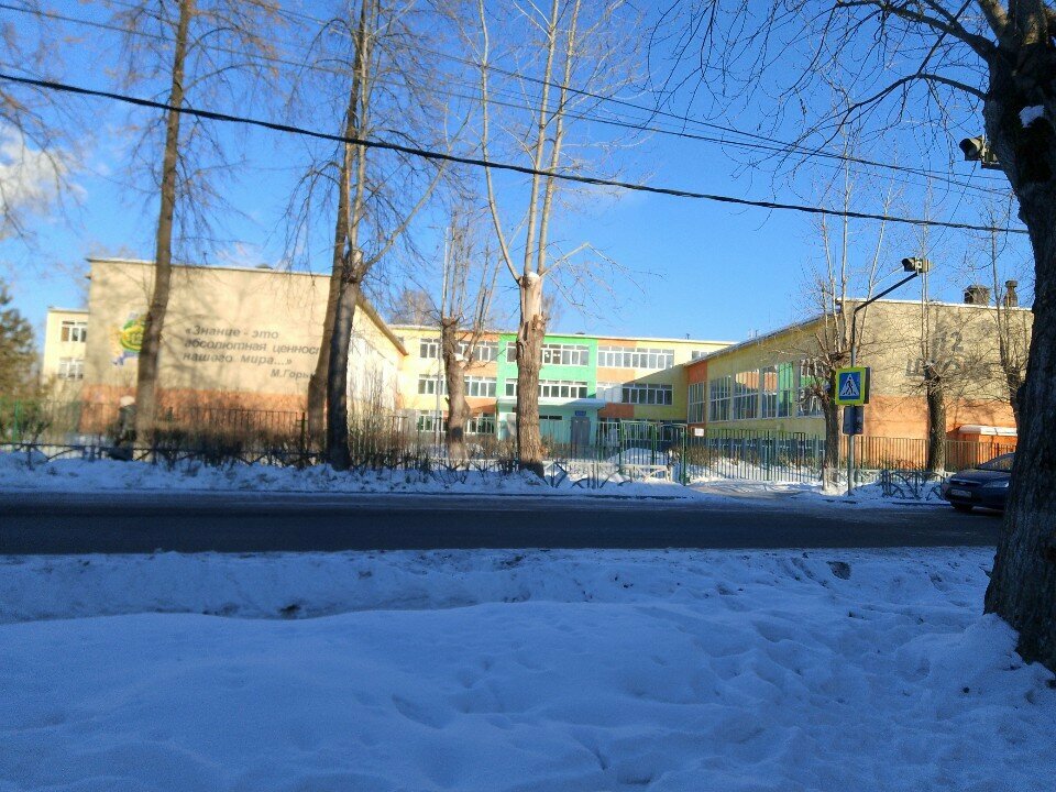 Ortaokul Mkou Srednyaya obshcheobrazovatelnaya shkola № 12, Pervouralsk, foto