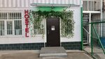 Most (Alisher Navai Street No:17/3), pansiyonlar, hosteller  Osh'tan