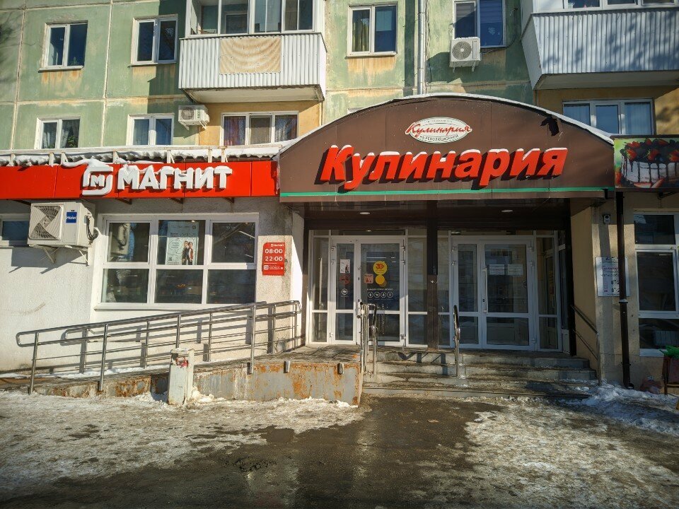 Kırtasiyeler Стандарт, Samara, foto
