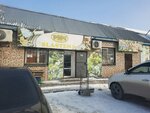 Slastena (Skladskaıa kóshesi No:15), şekerleme tatlı ve pastacılık ürünleri  Kostanay'dan