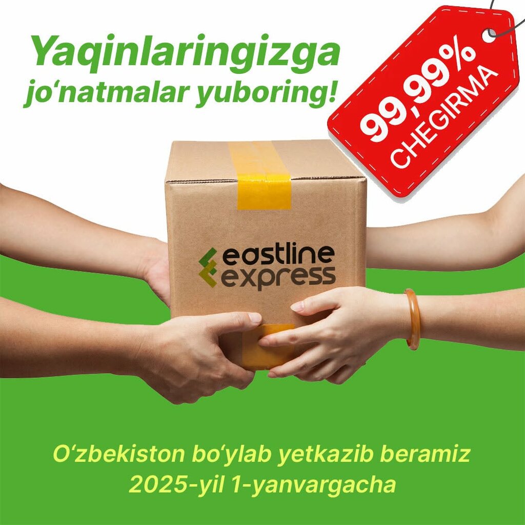 Postahane, ptt Eastline Express, Ürgenç, foto