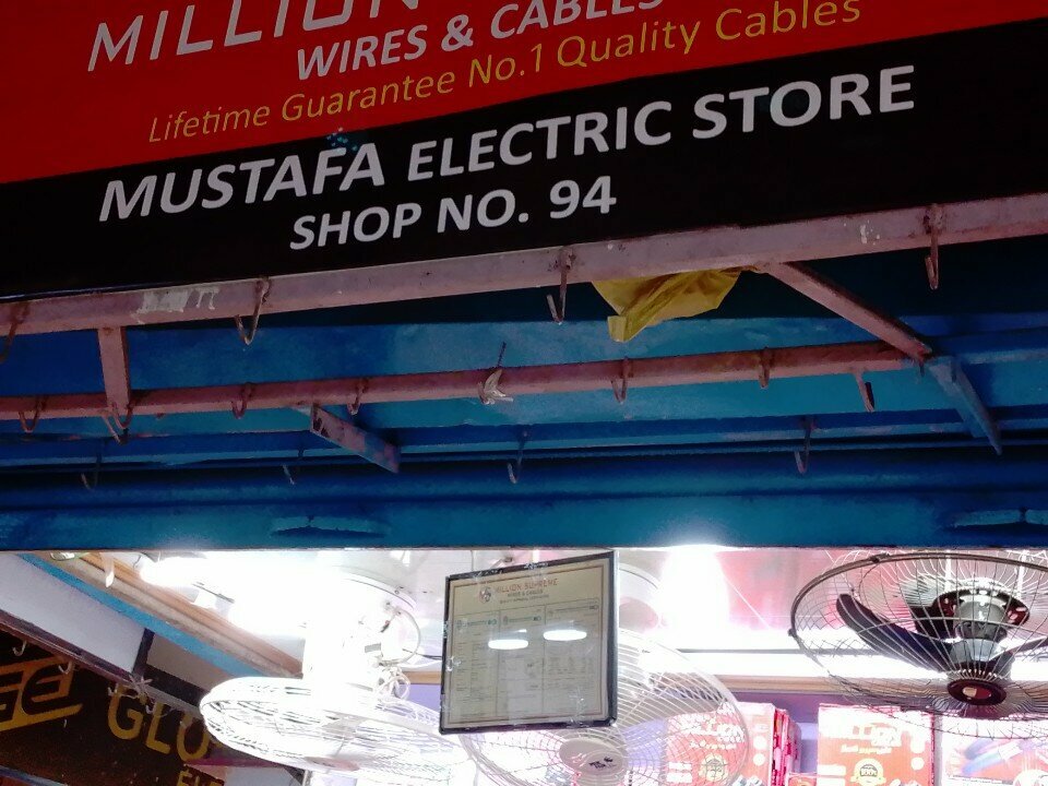 Elektronik eşya mağazaları Mustafa, Karaçi, foto