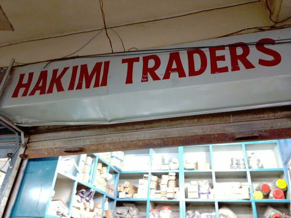 Banyo ve klozet mağazaları Hakimi, Karaçi, foto