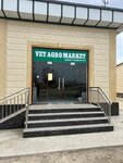 Vet Agro Market (Samarkand District), veteriner eczaneleri  Semerkant eyaletinden