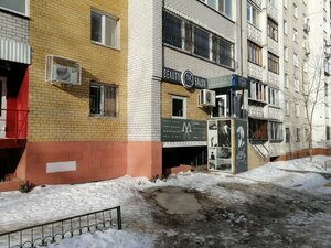 BarberShop (Uralskaya ulitsa No:74к1), berberler  Tiumen'den