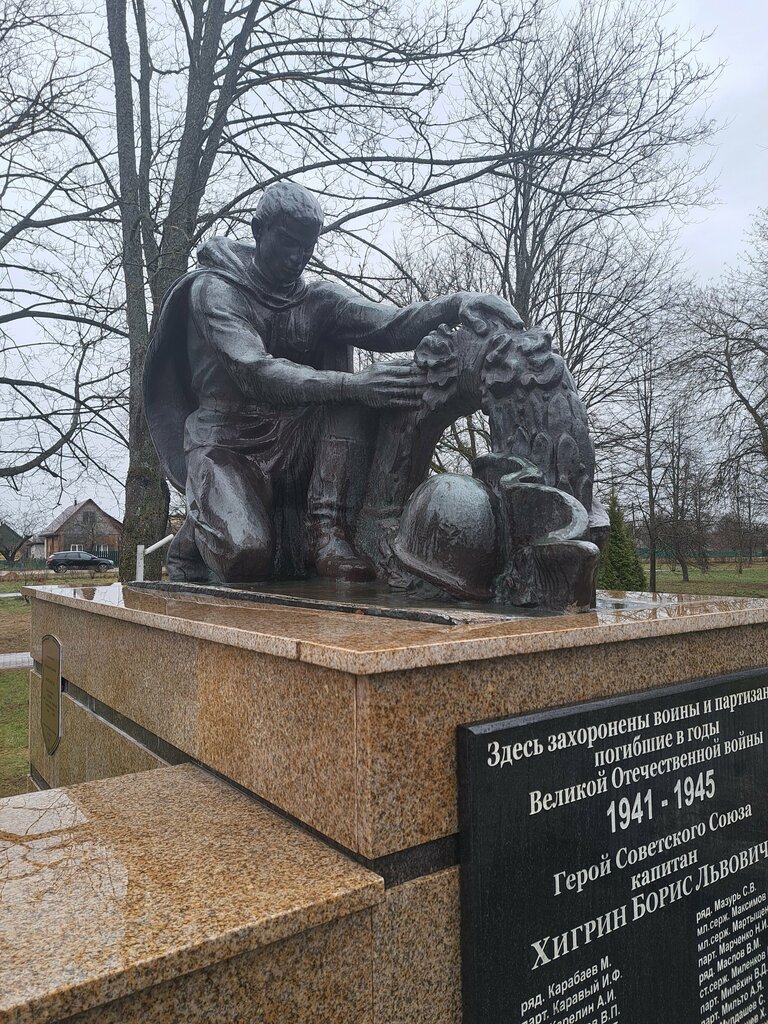 Anıt, heykel Героям Великой Отечественной войны, Bialynichy, foto