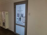 Laser Beauty by Zarina (Frunze Street No:80), kozmetoloji, kozmetik salonları  Omsk'tan