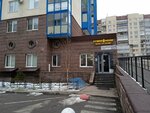 Bluetec (Khasanskaya Street No:10к2), kahve otomatı  Saint‑Petersburg'dan