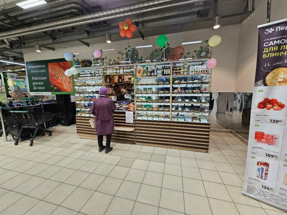 Kuruyemiş, atıştırmalık, kuru meyve Ешкин Орешкин, Saint‑Petersburg, foto