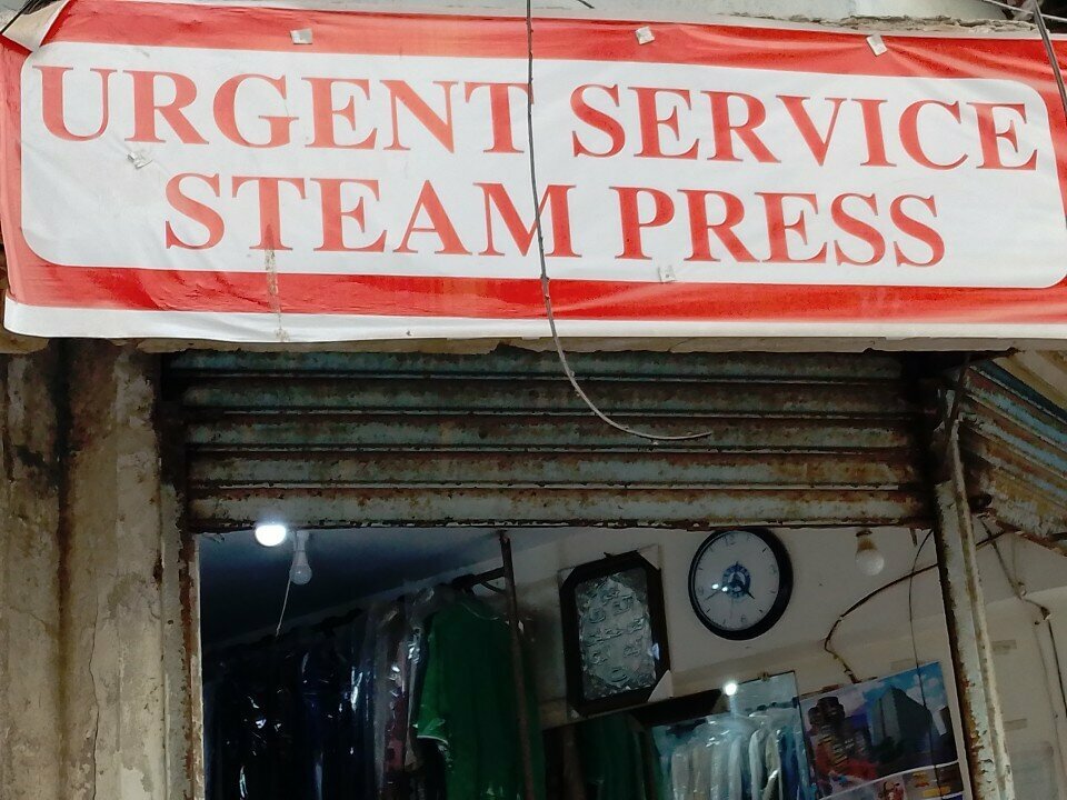 Kuru temizlemeciler Urgent service steam Press, Karaçi, foto