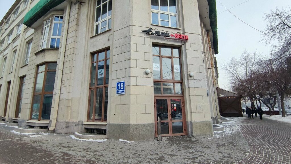 i̇ç giyim ve mayo mağazası Comfy, Novosibirsk, foto