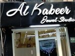 Ali kabeer (3rd Zamzama Commercial Lane No:16C), kuyumcular  Karaçi'den