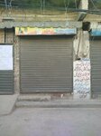 Muhmmad Sadiq atta chakki (Siddique Street No:15, Kot Lakhpat), un ve tahıllar  Lahor'dan