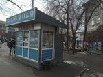Slavica (Almaty, Abay Avenue), dondurmacılar  Almatı'dan