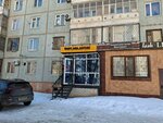 Art-Ara (Abilkair khan Avenue No:60/3), çömlek atölyesi  Aktöbe'den