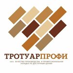 Trotuar Profi (No:1Б, derevnya Matyushino), kaldırım taşları  Moskova ve Moskovskaya oblastından