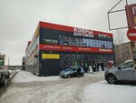 5post (Pushkina Street No:106А), teslimat noktası  Perm'den