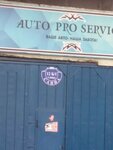 Avtovsyachina Auto Dismantling Center (Karpatskaıa kóshesi No:16Б), çıkma yedek parça  Almatı'dan