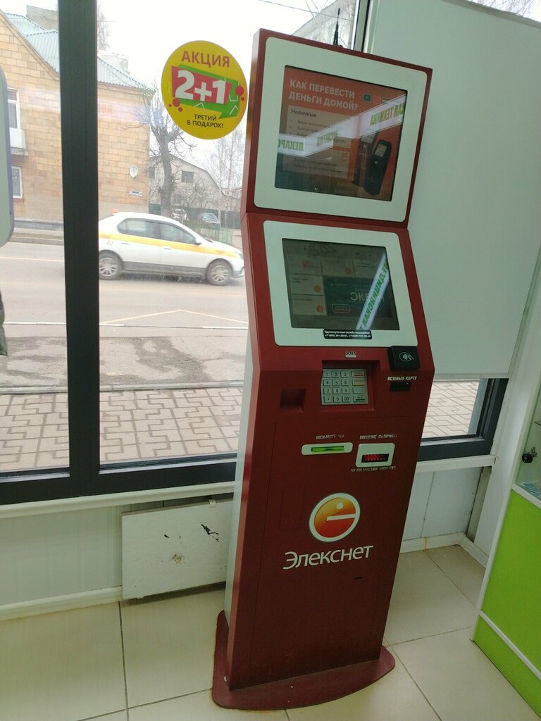 Ödeme terminali Elecsnet, Orehovo‑Zuyevo, foto