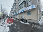 Энергия века (Stantsionnaya Street No:47), pencere üretim, satış ve montaj firmaları  Kurgan'dan