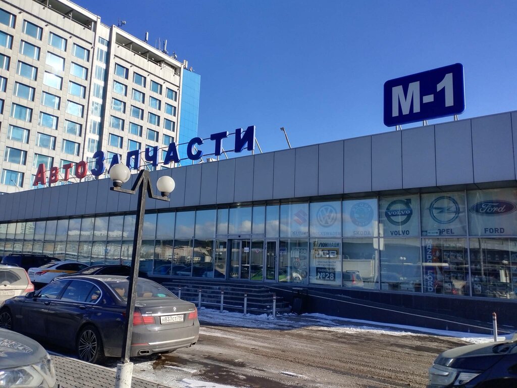 Otomobil yedek parçaları Master-Trafik, Moskova ve Moskovskaya oblastı, foto