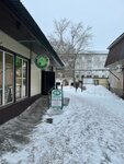 Алия (ulitsa Suvorova No:2А, posyolok gorodskogo tipa Sukhodol), eczaneler  Samarskaya oblastından