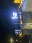Intermo (Navroʻz 6-tor koʻchasi No:69), pencere üretim, satış ve montaj firmaları  Taşkent'ten