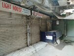M. Razzaq Electronics (Shahrah-e-Quaid-e-Azam No:30, Garhi Shahu), sanayi kuruluşu  Lahor'dan