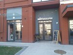 Микропекарня (ulitsa Geroya Rossii Katerinicheva No:9к1), ekmek fırını  Kaliningrad'dan