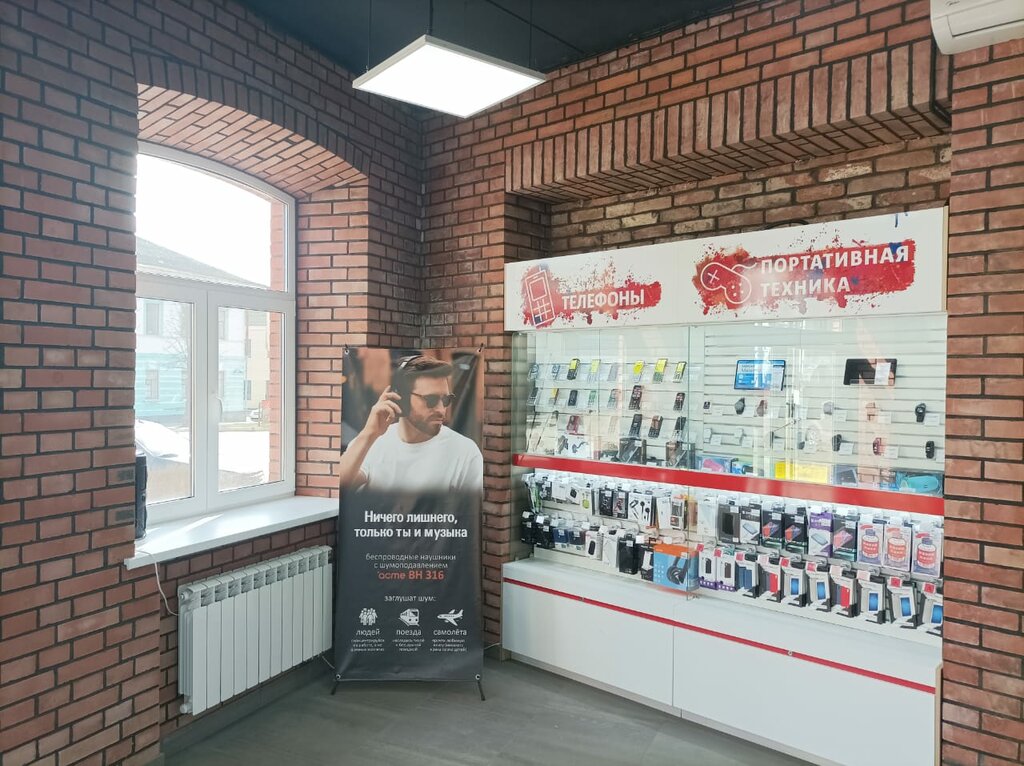 Cep telefonu ve aksesuarları satış mağazaları Mts, Tulskaya oblastı, foto