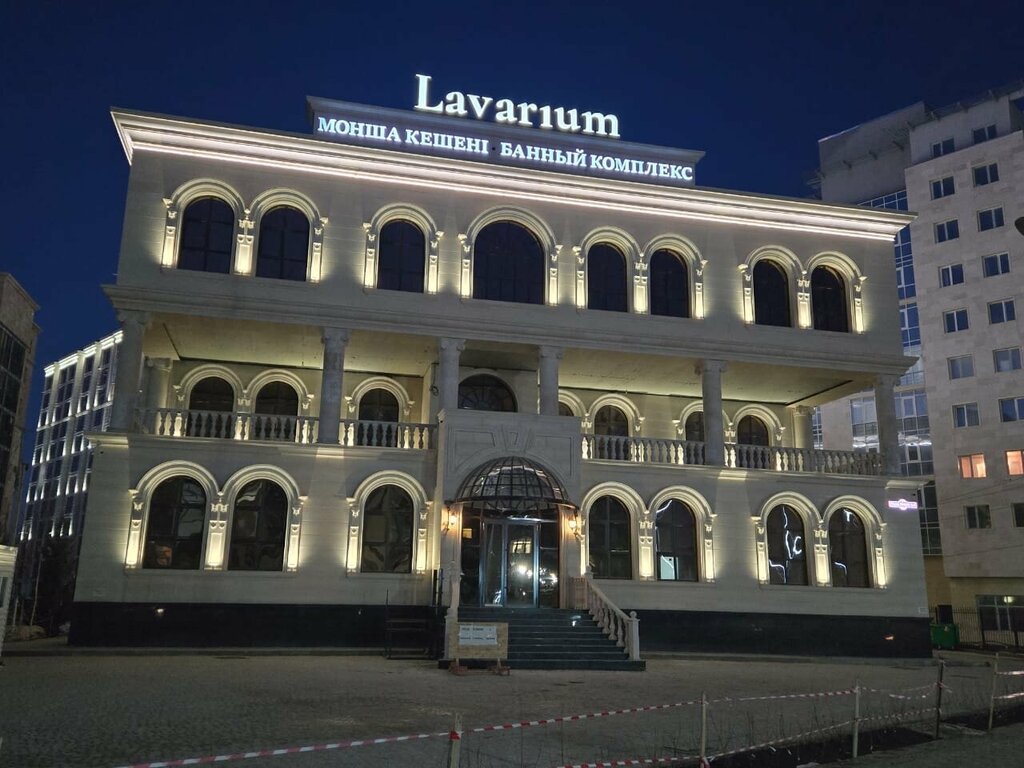 Hamamlar Lavarium, Astana, foto