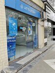 Uztelecom (Khorezm Region, Khiva, Amir Temur Street), gsm operatörleri  Hive'den