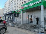 Стрижкатут (Tuhvata Yanabi Boulevard No:53), kuaförler  Ufa'dan