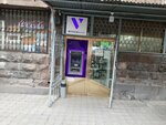 Evocabank ATM (Sundukyan Street No:9, Yerevan), atm'ler  Erivan'dan