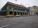Ecovista (Novoslobodskaya Street No:4), kafe  Moskova'dan