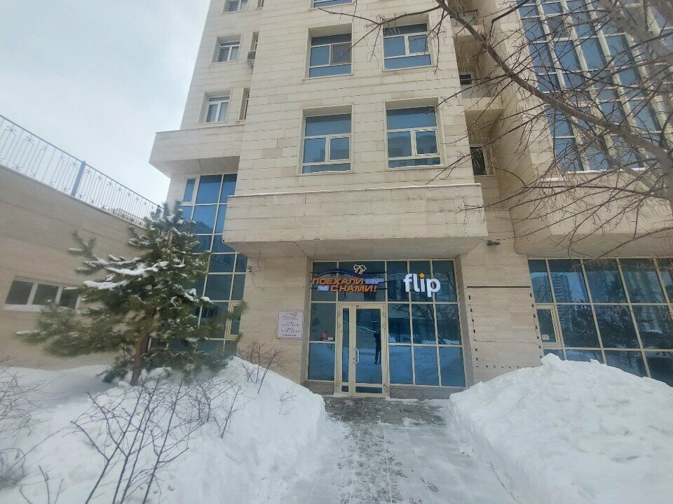 Seyahat acenteleri Poehali s nami!, Astana, foto