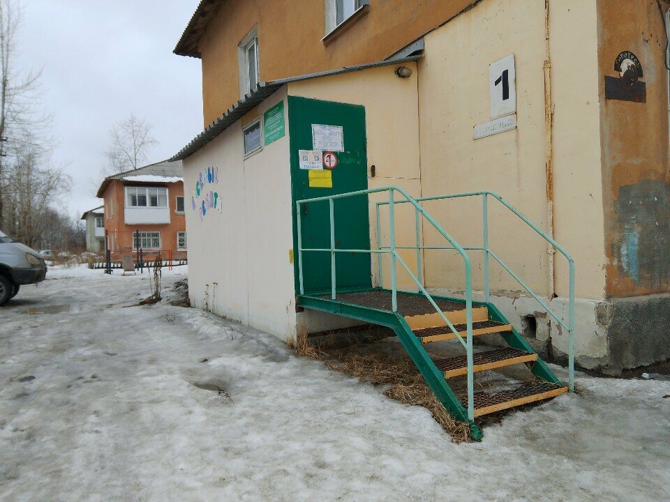 Çocuk ve gençlik merkezleri Veselyye rebyata, Pervouralsk, foto
