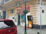 Market (Kutaisi Street No:28), süpermarket  Batum'dan