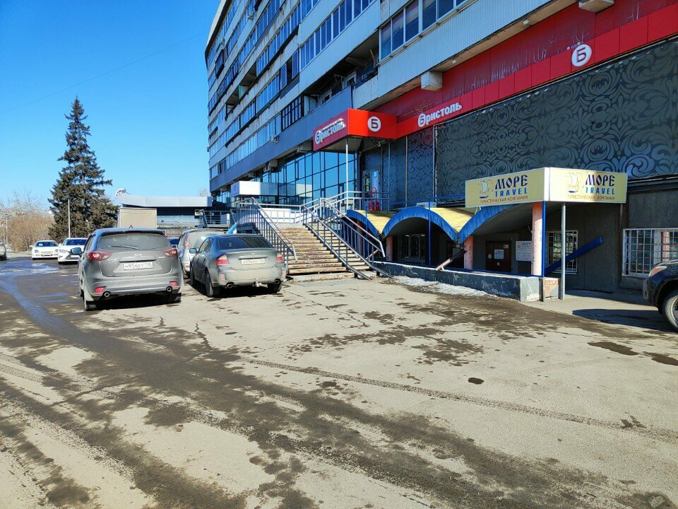 Alkollü içecekler Bristol', Irkutsk, foto