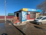Продуктовый магазин (Republic of Buryatia, Ulan-Ude, Zalesnaya ulitsa), market  Ulan‑Ude'den