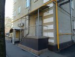 Kholod (Begovaya Street No:15), endüstriyel buzdolapları  Moskova'dan